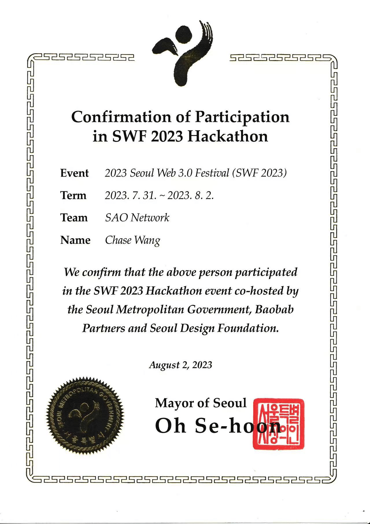 SAO Network Team Developed a Web3 Personal Card Product “X-Card” at SWF2023 Hackathon - BitcoinWorld